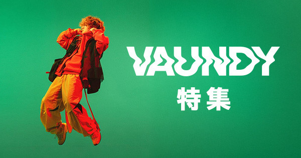 Vaundy特集 | みるハコ